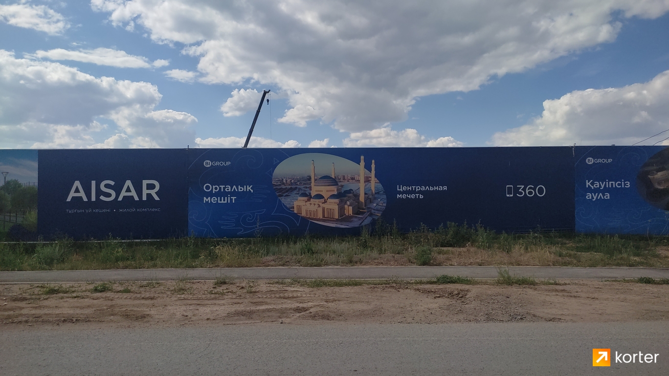 ЖК Aisar, Астана. Цены на квартиры | Korter