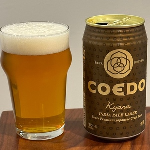 COEDO BREWERYの伽羅 (Kyara)に関する投稿・口コミ | BeerHunt