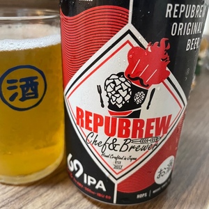 Repubrewの69IPAに関する投稿・口コミ | BeerHunt