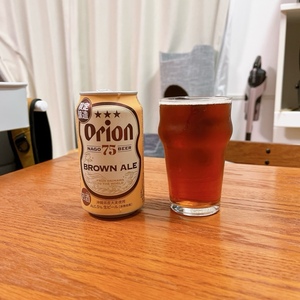 オリオンビールの75BEER BROWN ALEに関する投稿・口コミ | BeerHunt