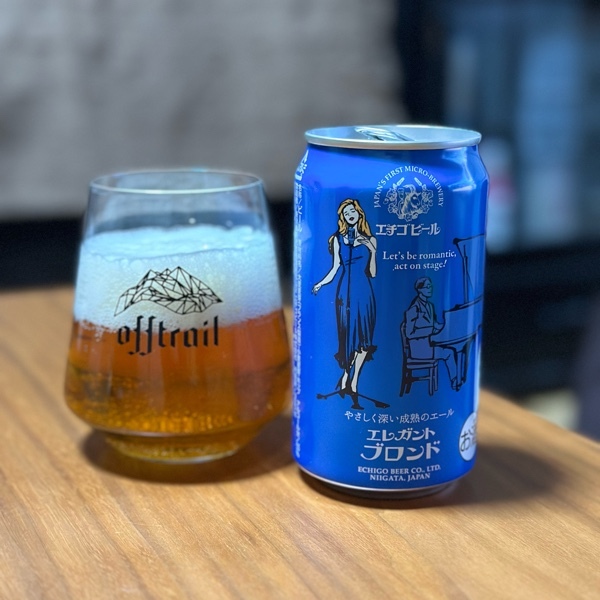 エチゴビールのエレガントブロンド | BeerHunt エチゴビールのエレガントブロンド | BeerHunt