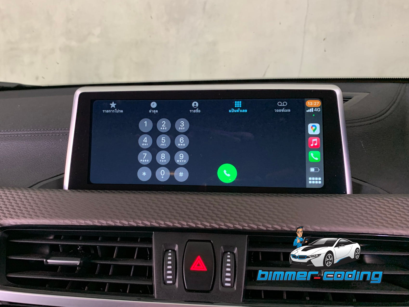 ปลดล็อค Coding BMW X2 F39 Apple CarPlay - ปลดล็อค บีเอ็ม มินิ