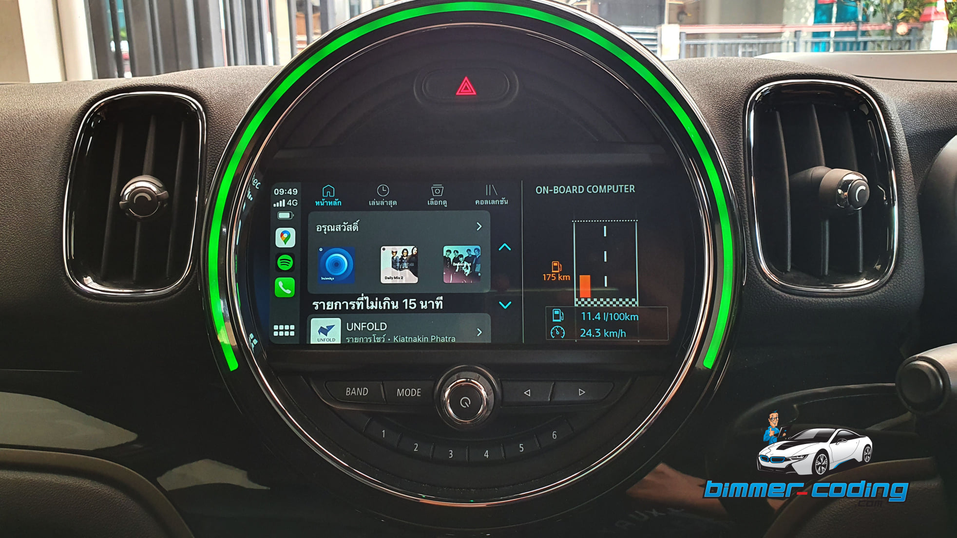 ปลดล็อค Coding MINI F54 F60 Apple CarPlay - ปลดล็อค บีเอ็ม มินิ
