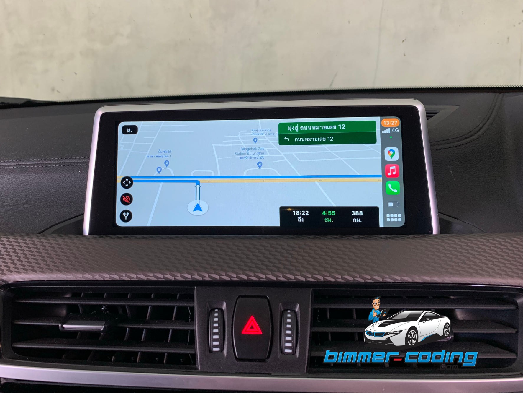 ปลดล็อค Coding BMW X2 F39 Apple CarPlay - ปลดล็อค บีเอ็ม มินิ