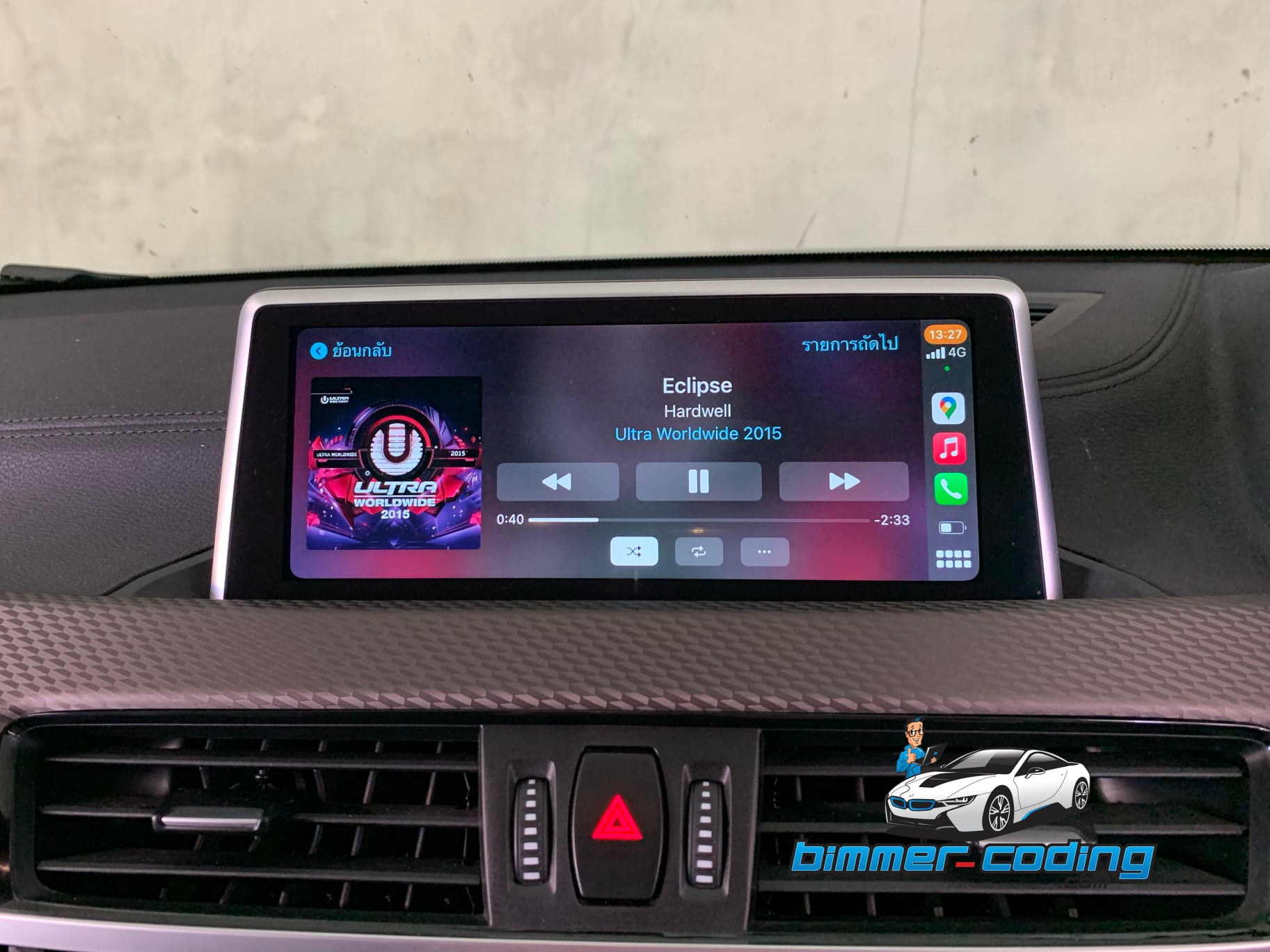 ปลดล็อค Coding BMW X2 F39 Apple CarPlay - ปลดล็อค บีเอ็ม มินิ