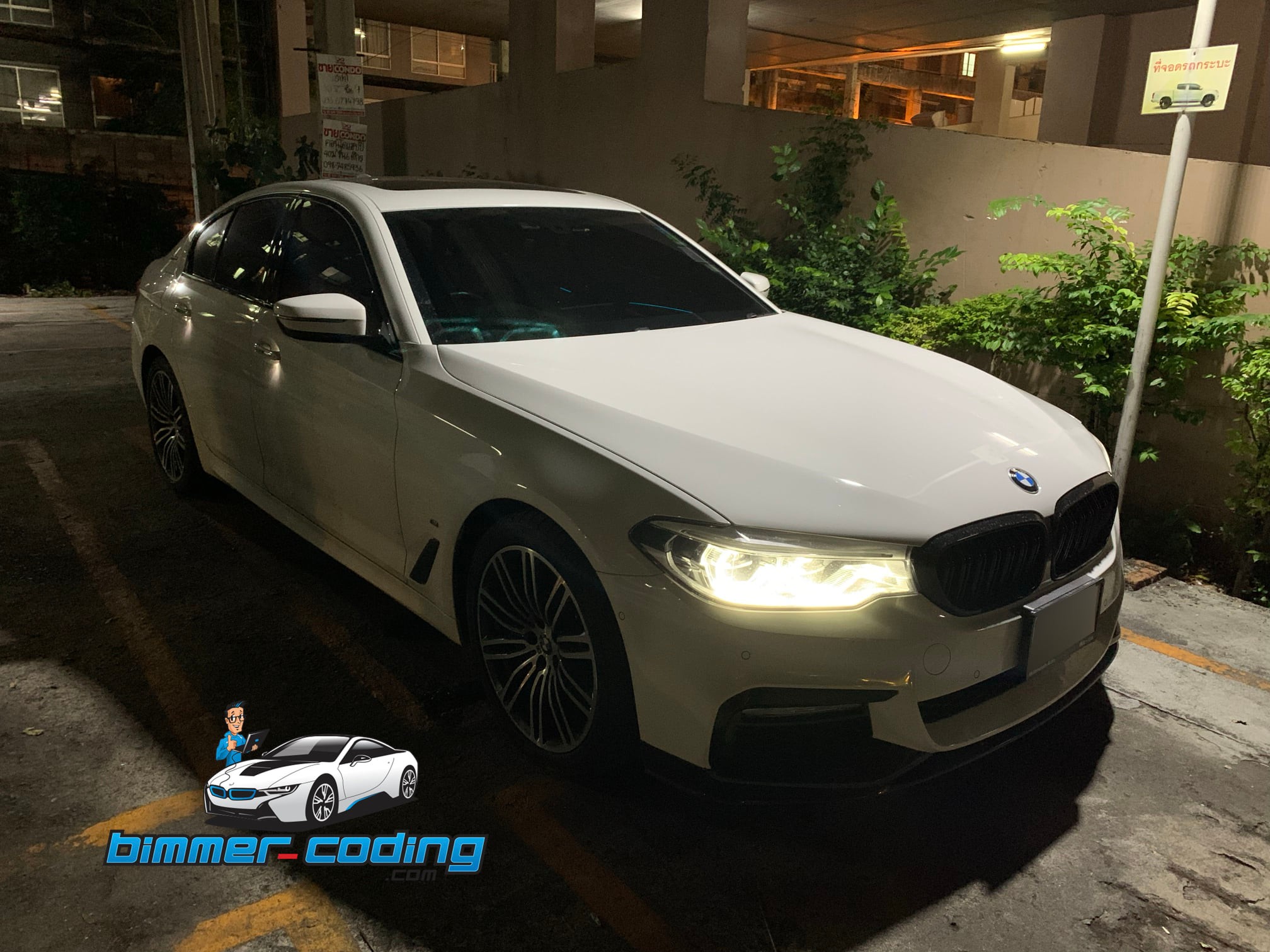ขอขอบคุณลูกค้าใช้บริการ Coding ปลดล็อค BMW G30 530e - ปลดล็อค บีเอ็ม มินิ