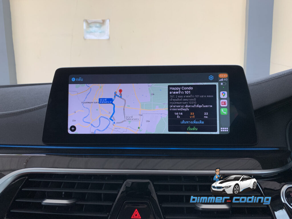 ขอขอบคุณลูกค้าใช้บริการ Coding ปลดล็อค BMW G30 Series 5 520d - ปลดล็อค บีเอ็ม มินิ
