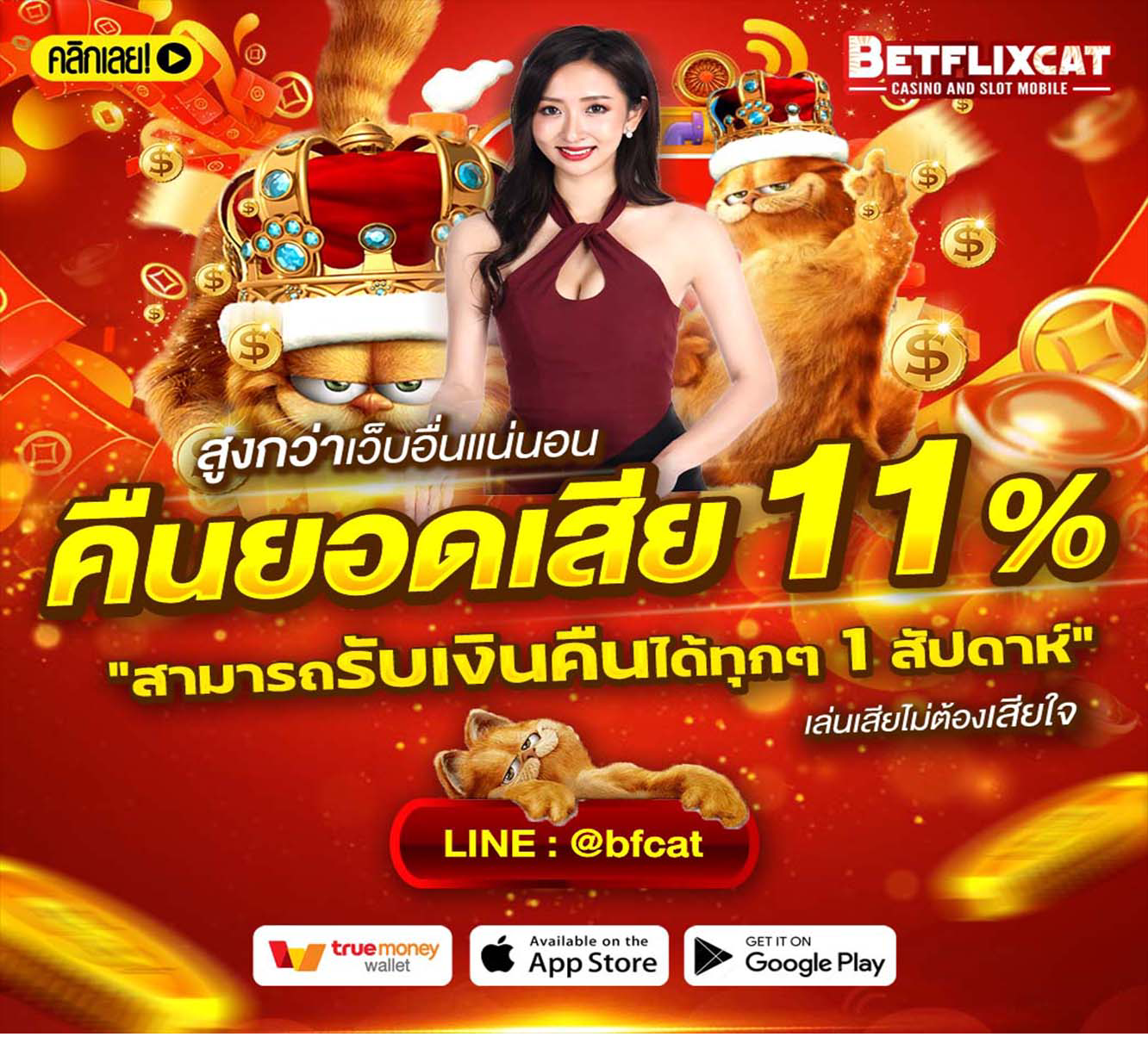 RYOUNOI100WEB - Link-in-bio