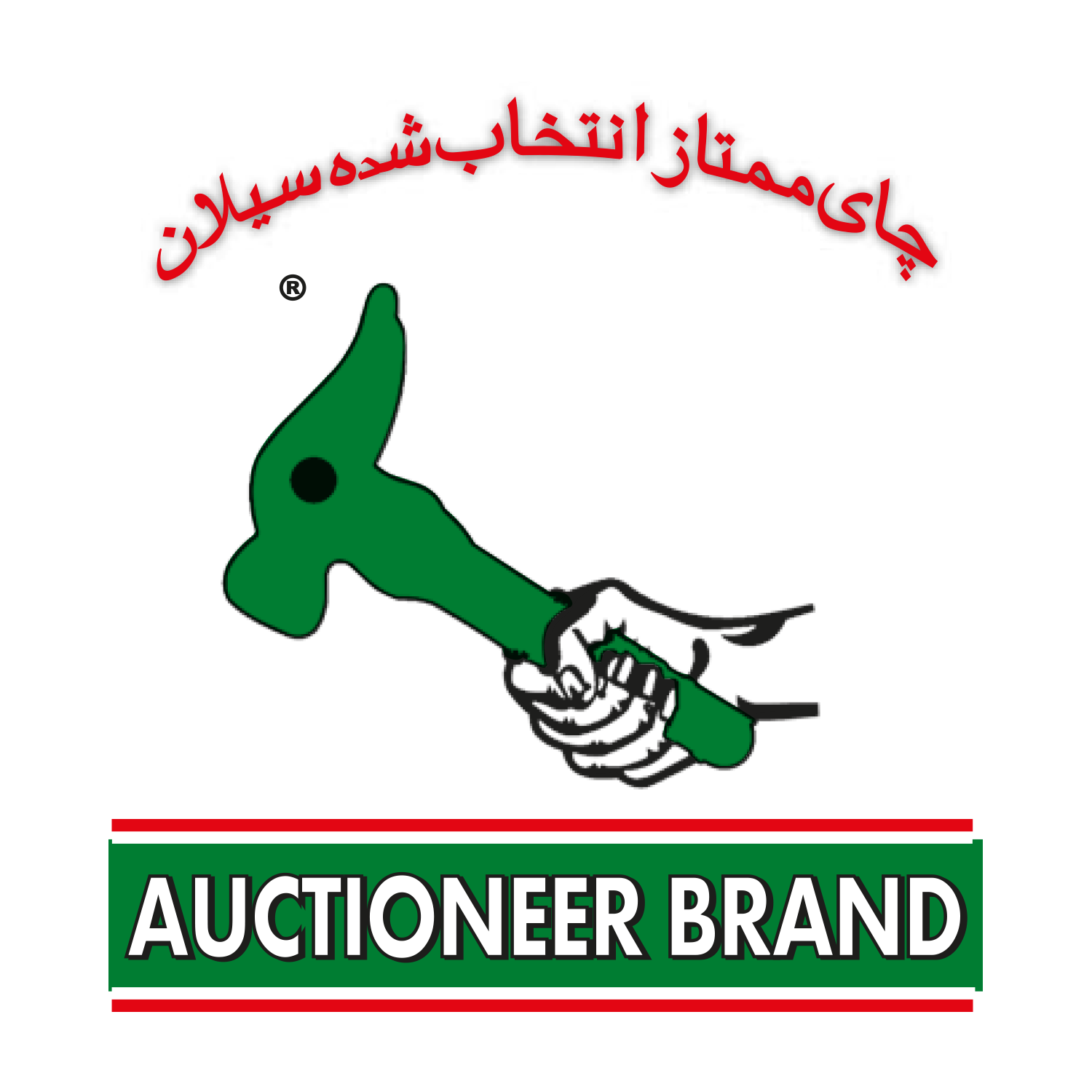 Akbar Brothers Group - Landing Page