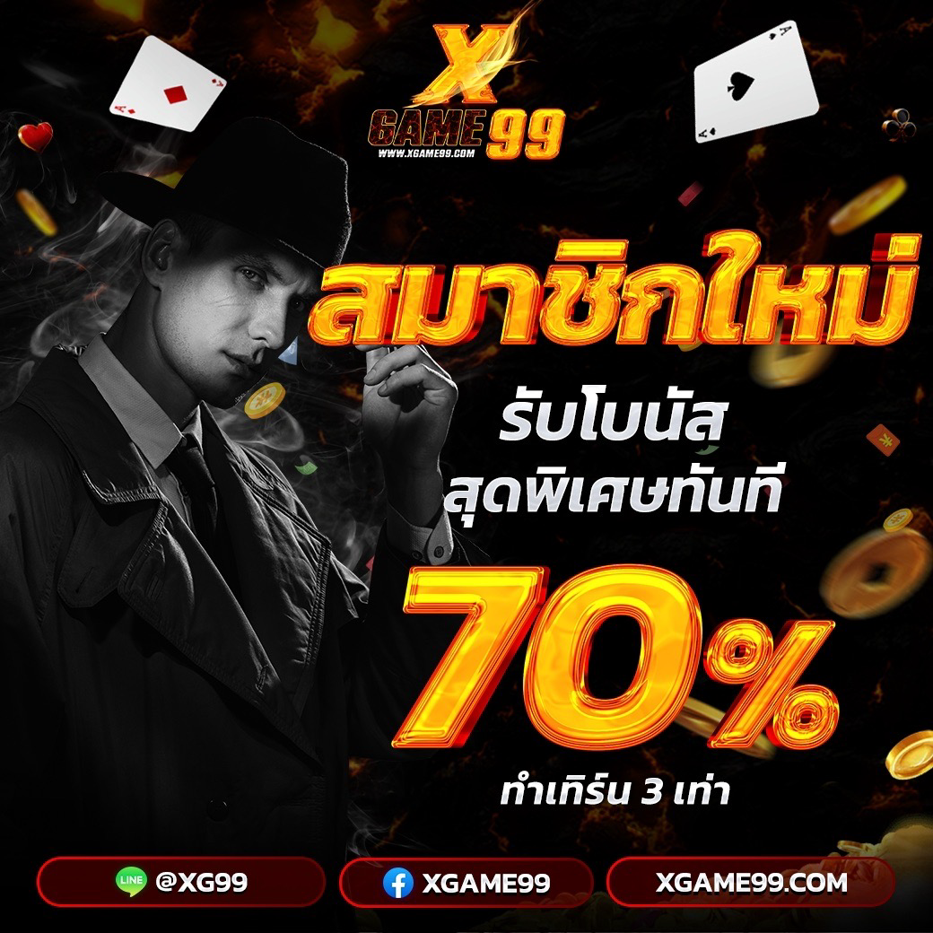 รวมโปร 2023 - Link-in-bio
