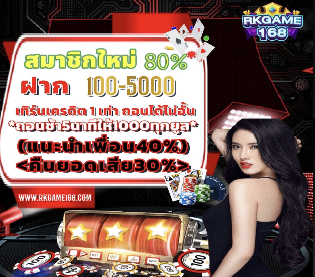 รวมโปร 2023 - Link-in-bio