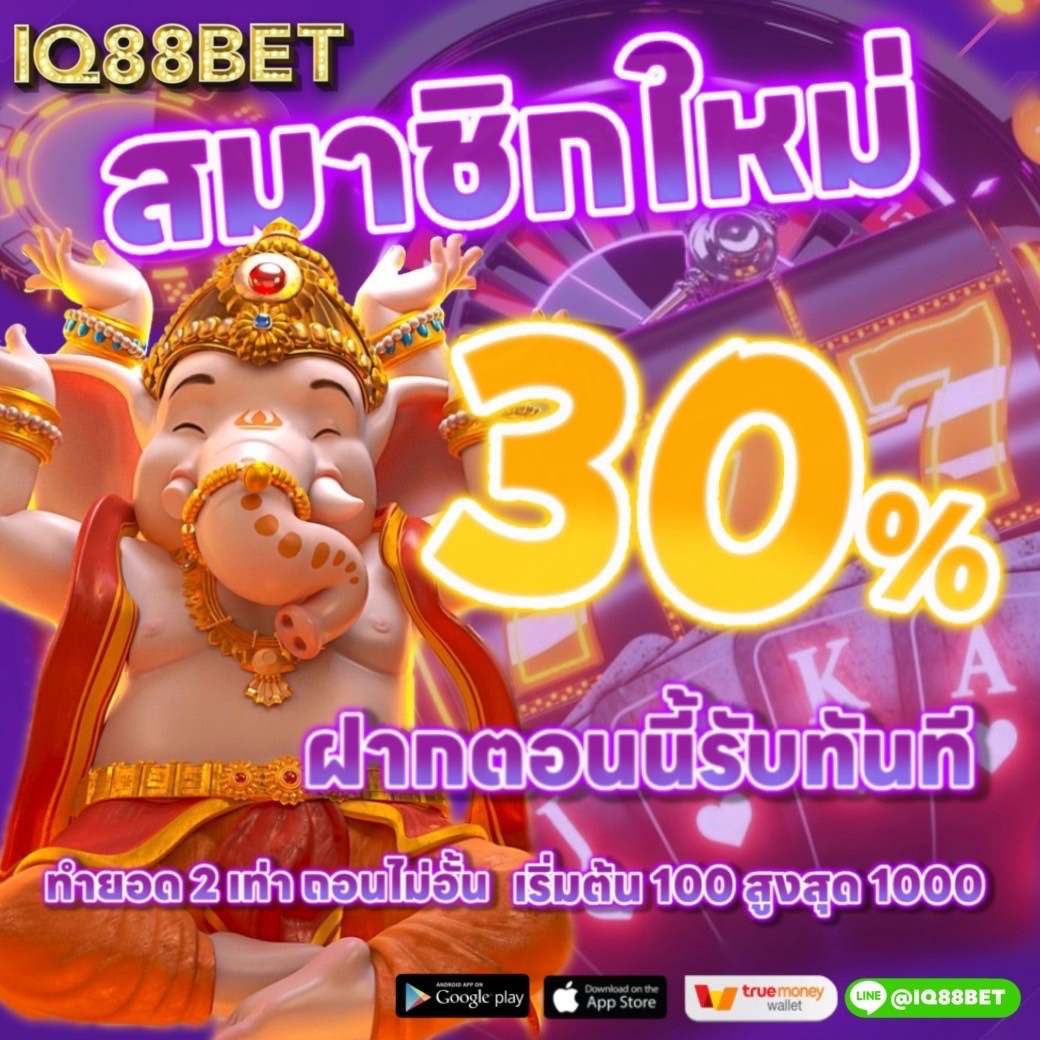 รวมโปร 2023 - Link-in-bio