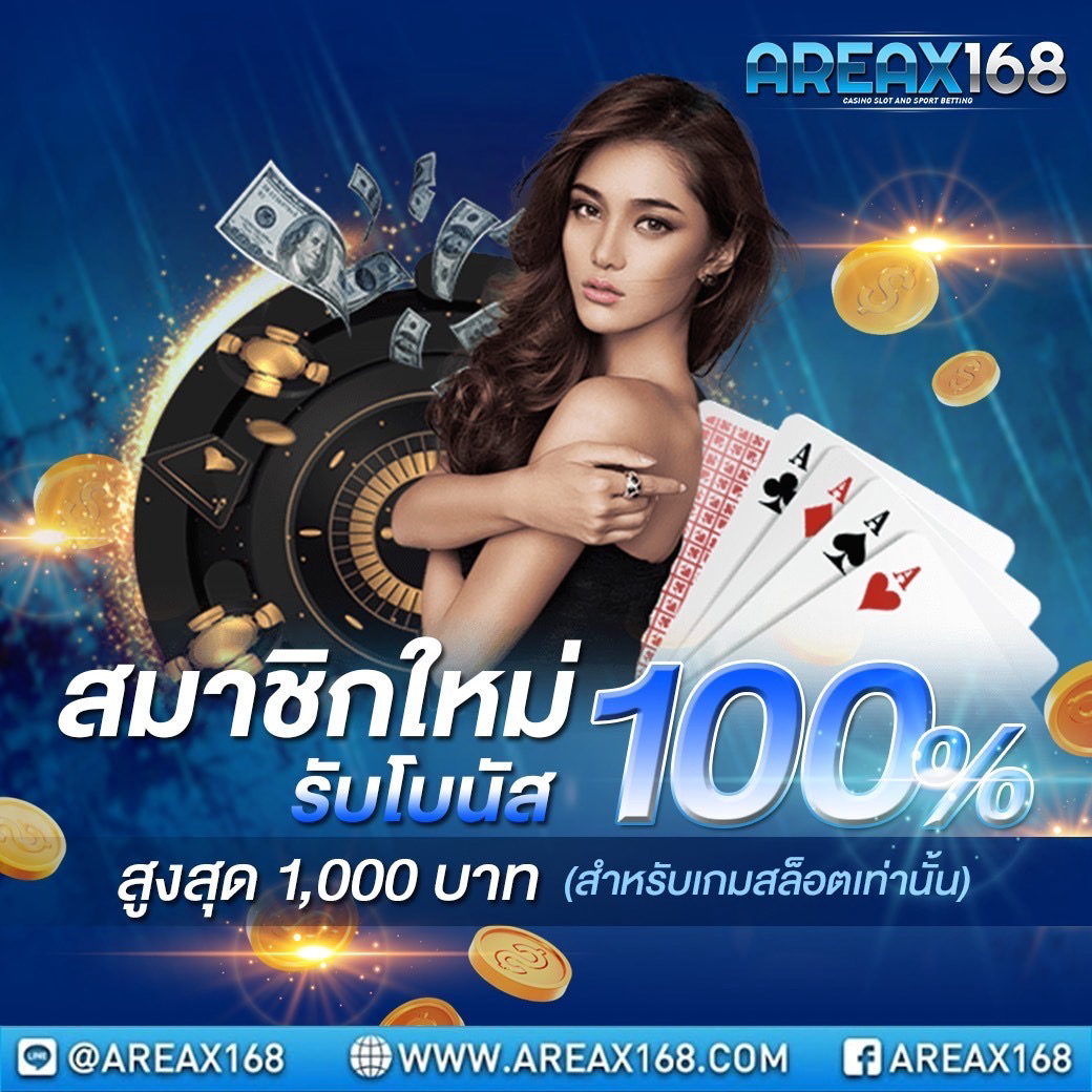 รวมโปร 2023 - Link-in-bio