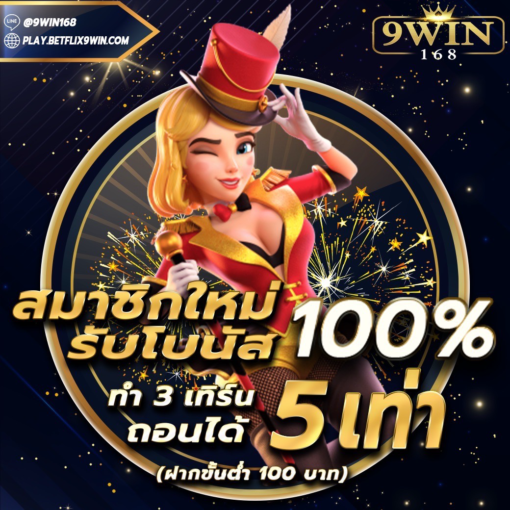 รวมโปร 2023 - Link-in-bio