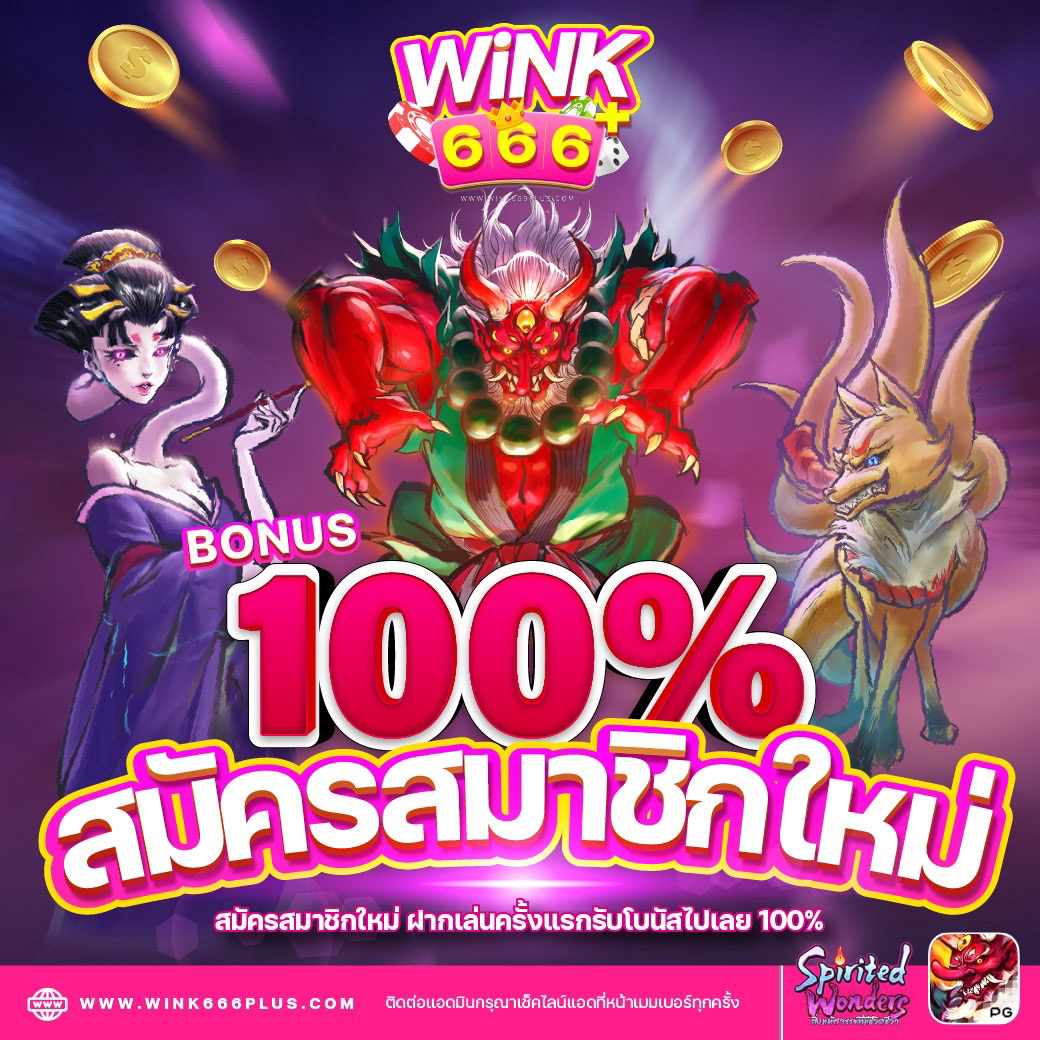 รวมโปร 2023 - Link-in-bio