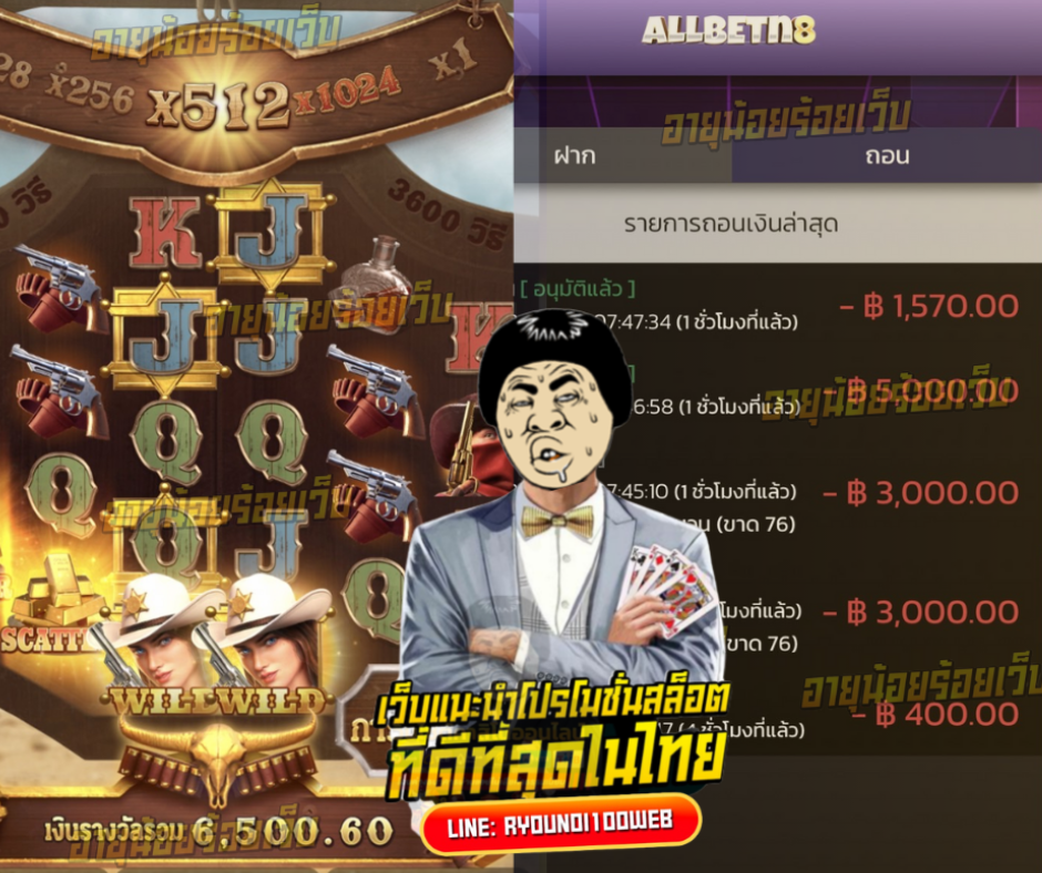 RYOUNOI100WEB - Link-in-bio