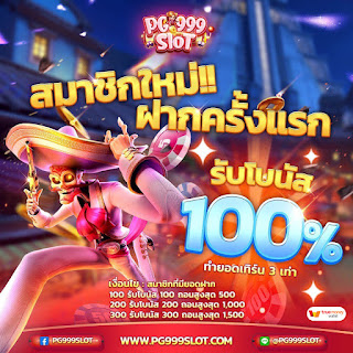 รวมโปร 2023 - Landing Page