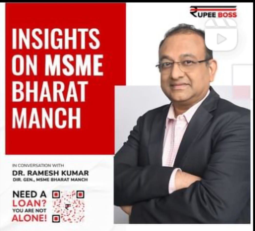 MSME Bharat Manch - by RupeeBoss - Landing Page