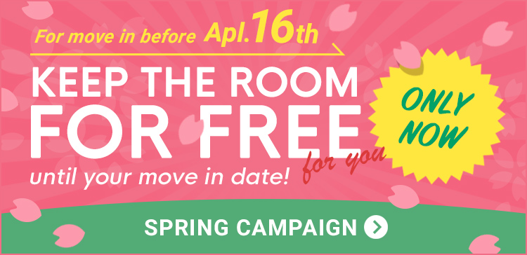 Early Bird Campaign｜Tokyo・Osaka・Kyoto｜BORDERLESS HOUSE