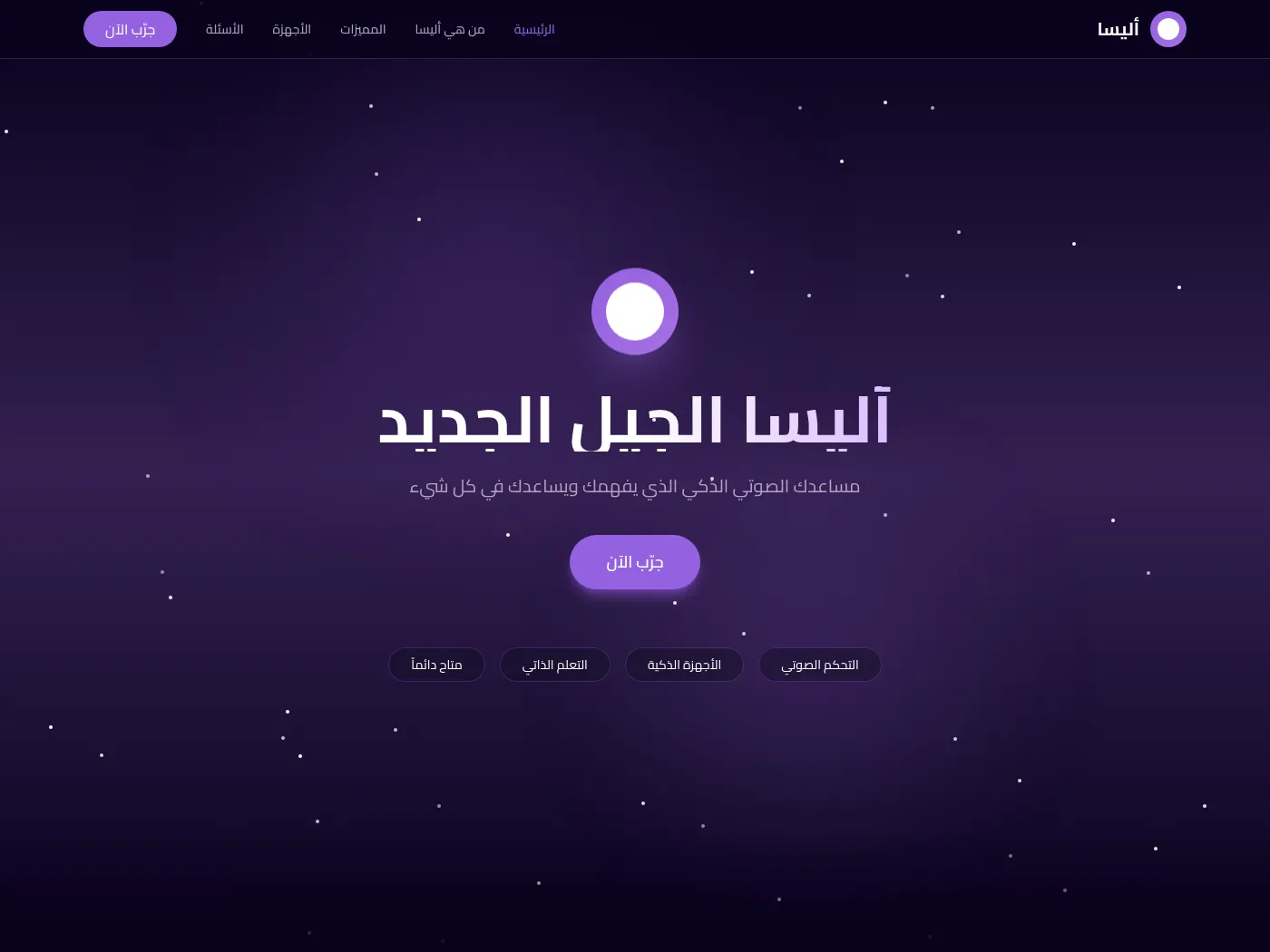 موقع المتصفح العربي الشامل