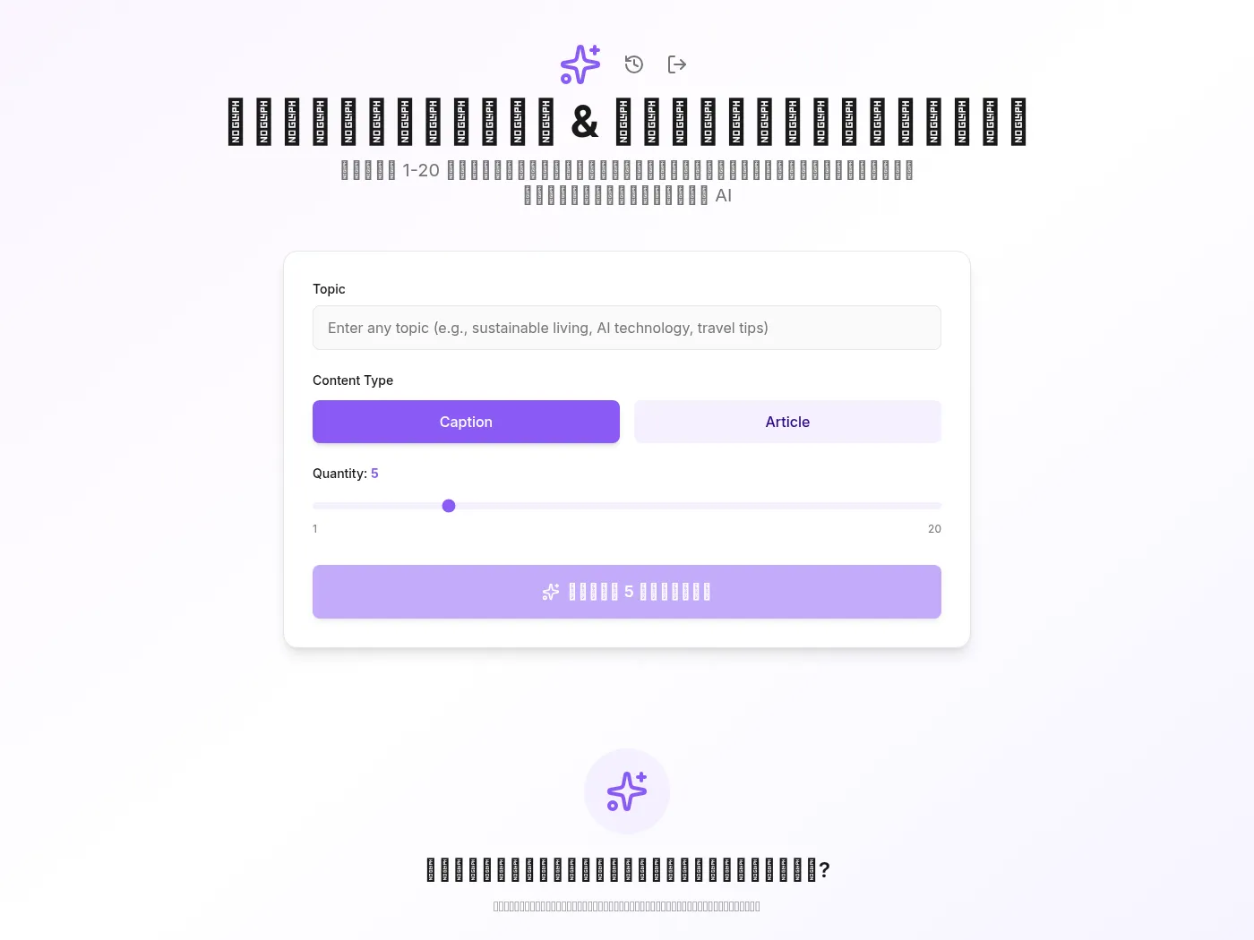 AutoCaption & Article Generator for Global Knowledge