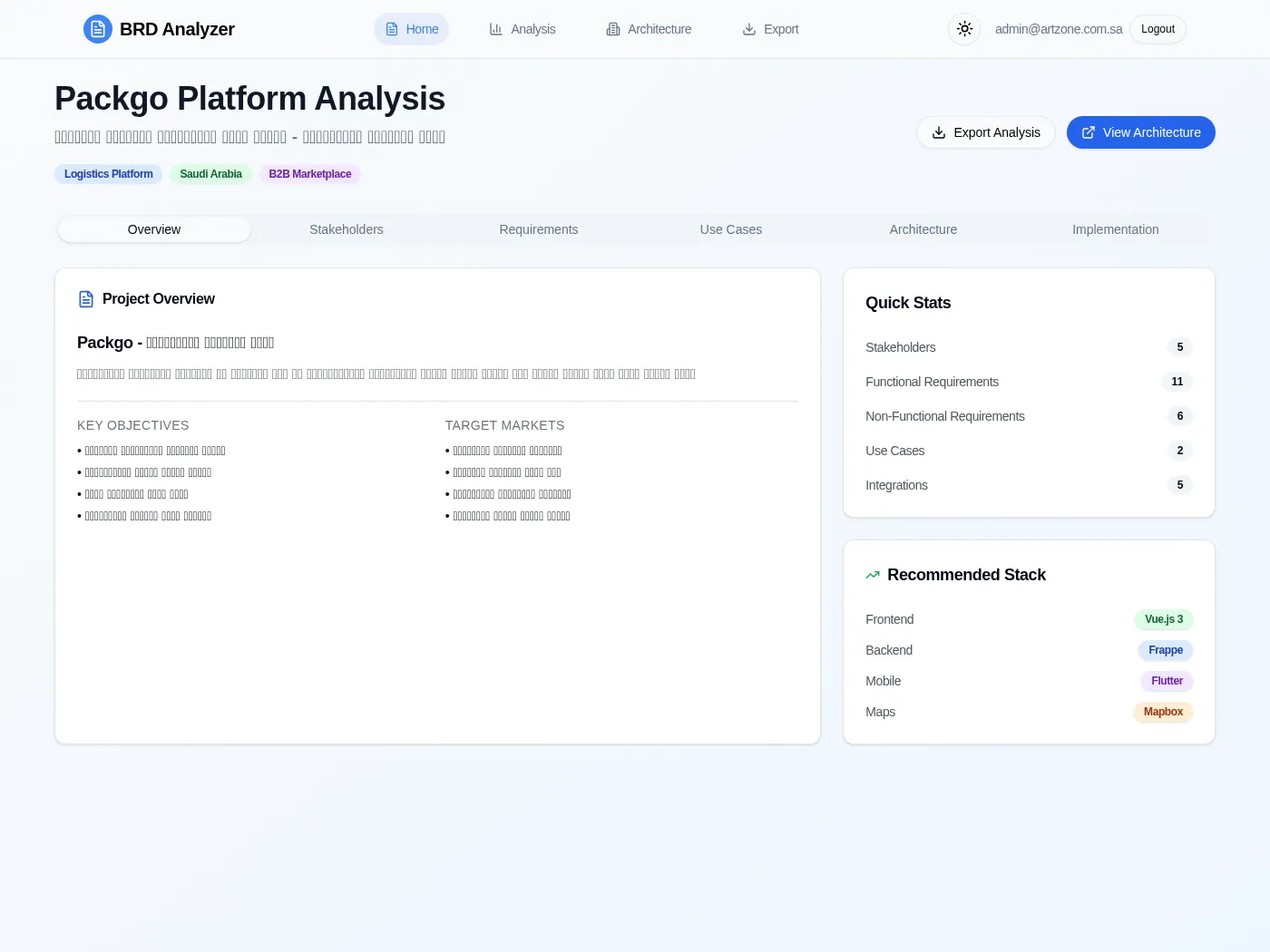 BRD Full Stack Structure Analyzer (Remix)