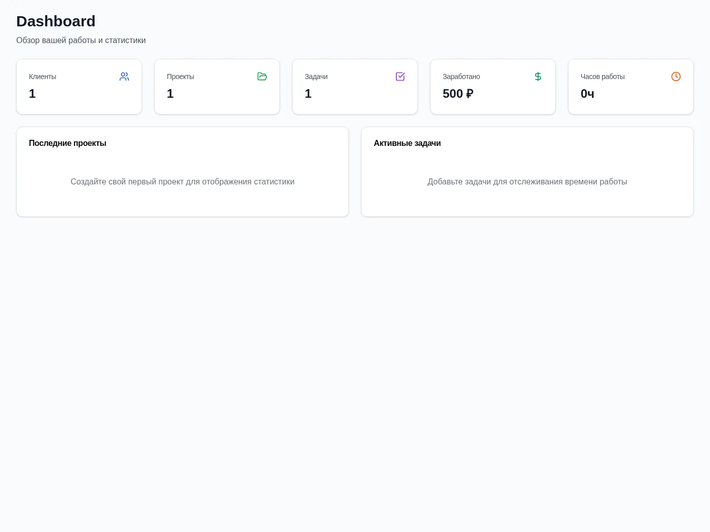 Freelancer Work & Payment Tracker
