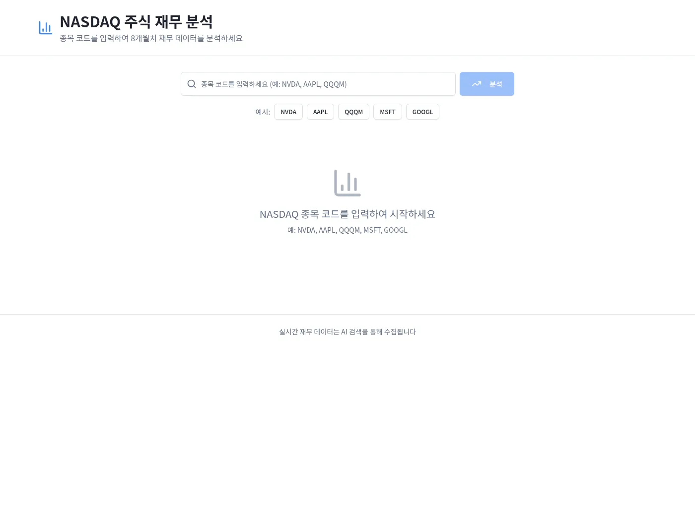 Korean Language Support Checker