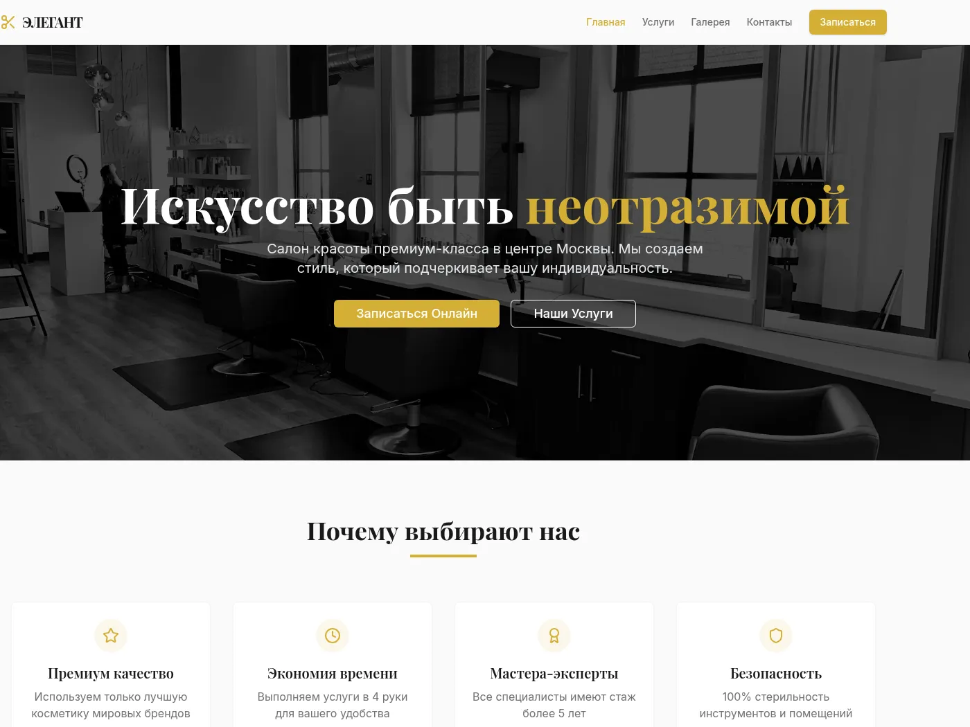 LeadFlow: Comprehensive Lead Generation & Management Platform