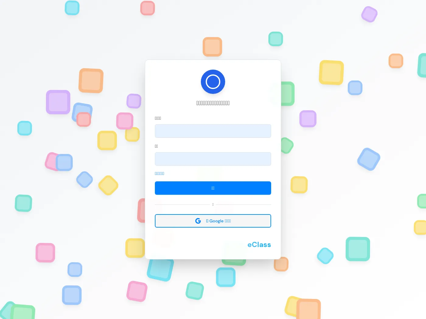 Lovable Website Clone