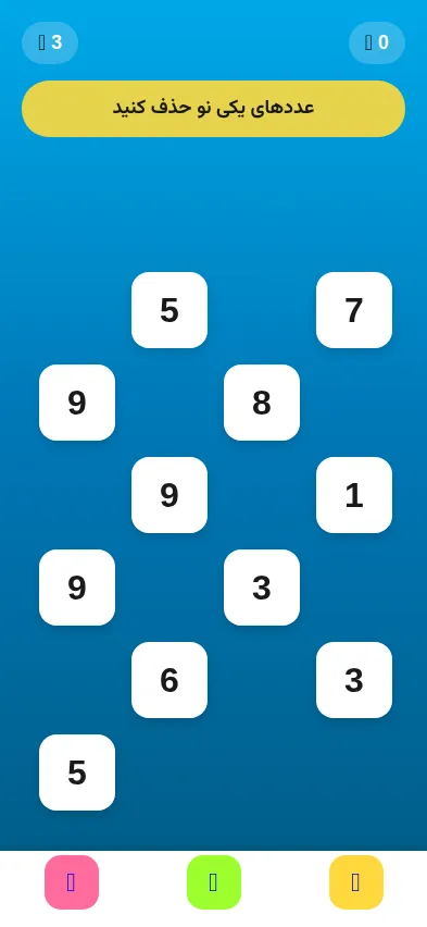 Math Learning Android App Inspired by Images