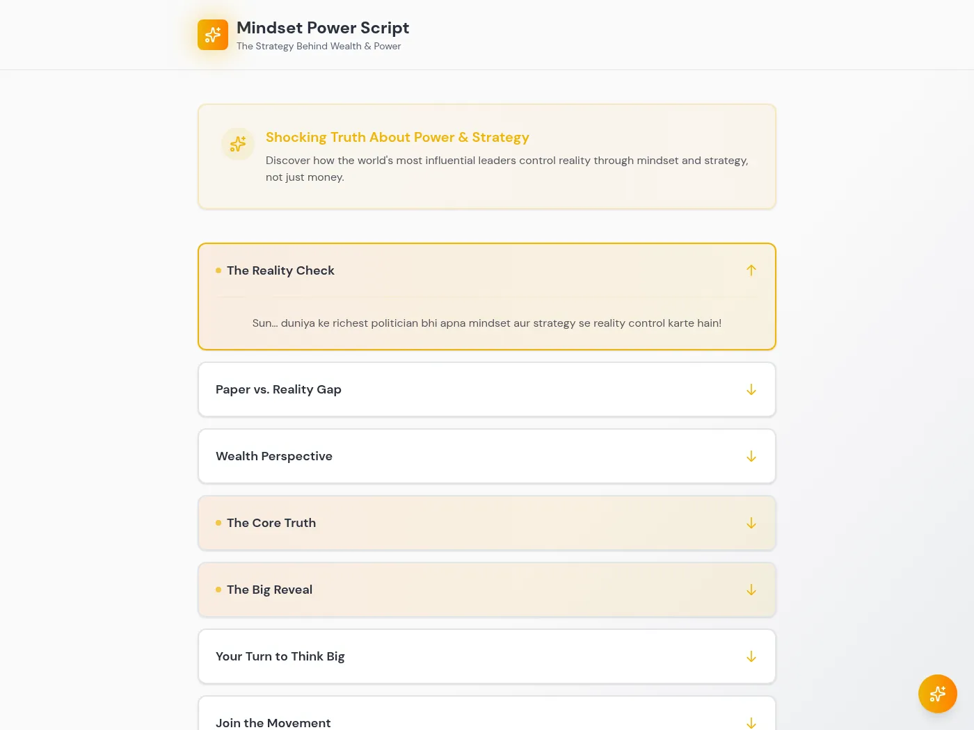Mindset Power Script