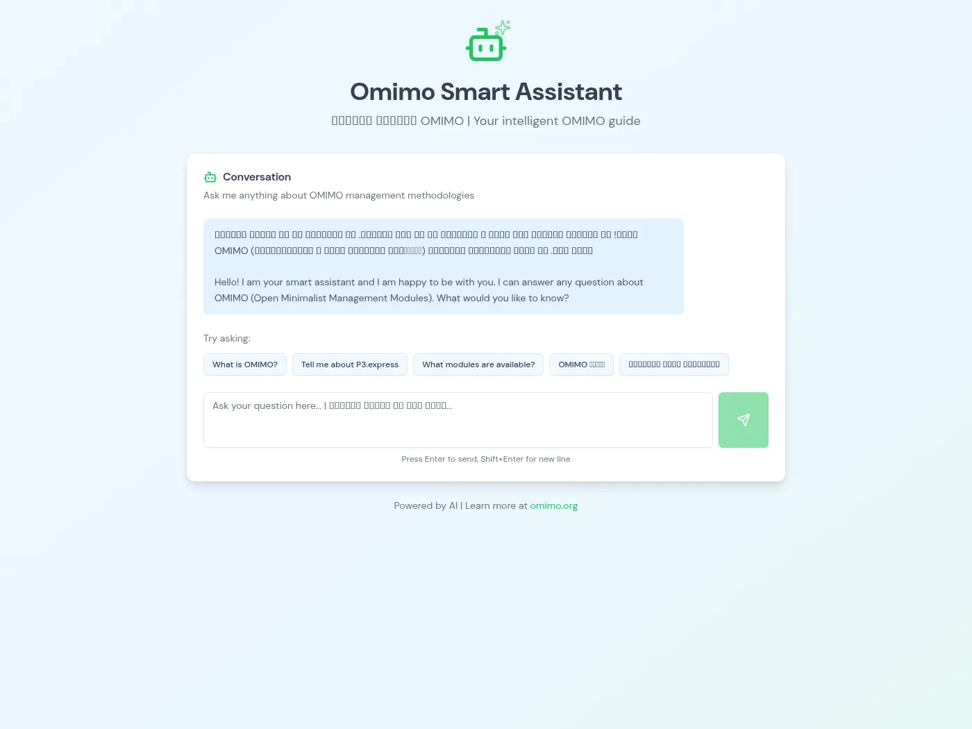 Omimo Smart Q&A Assistant
