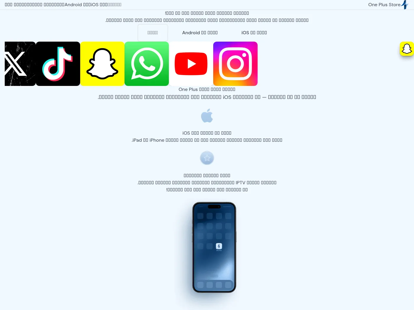 OnePlus.dev Web Portal Clone with Vue and Tailwindcss
