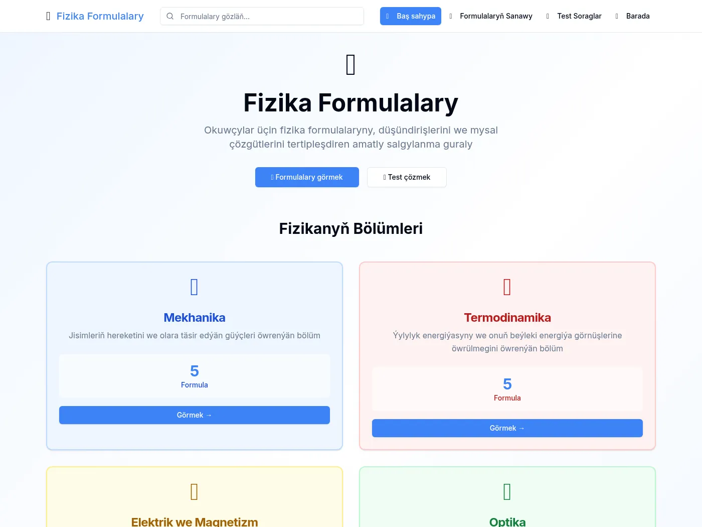 Simple Physics Reference & Formula App for Students