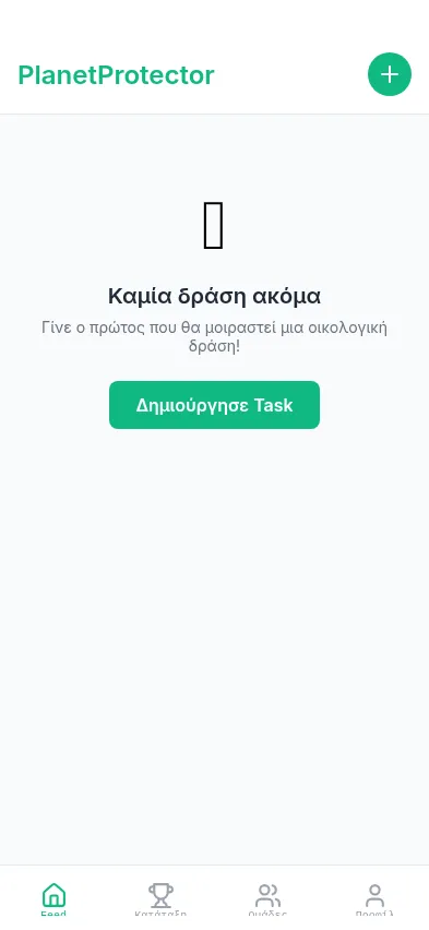 PlanetProtector — Eco Social Gamified App for Community-Verified Sustainability Actions