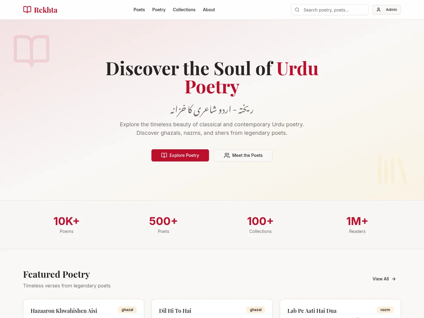 Rekhta.org Clone with Admin Dashboard