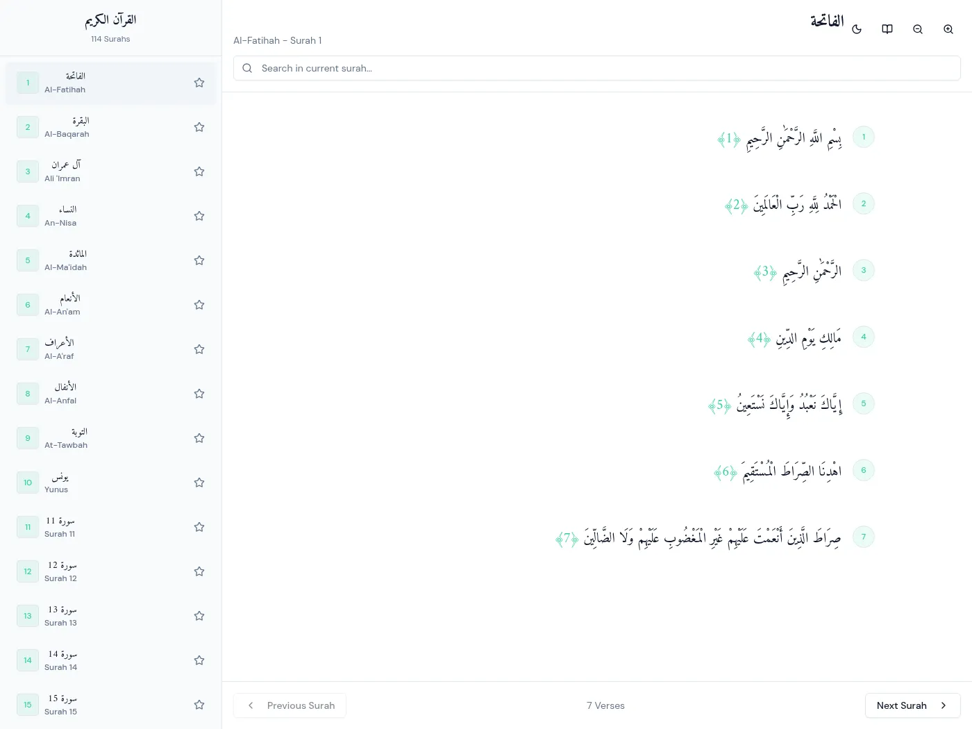 The Holy Quran – Complete Desktop Edition