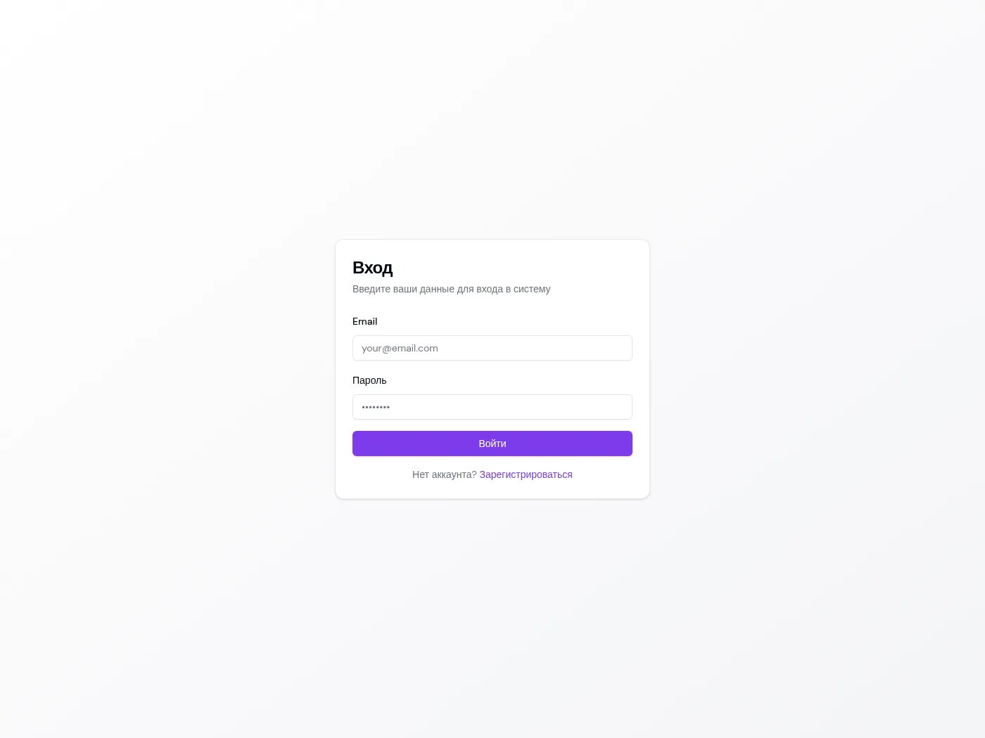User Auth Web App with Registration and Name Display