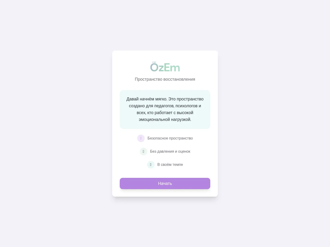 User Authentication Step-by-Step Guide