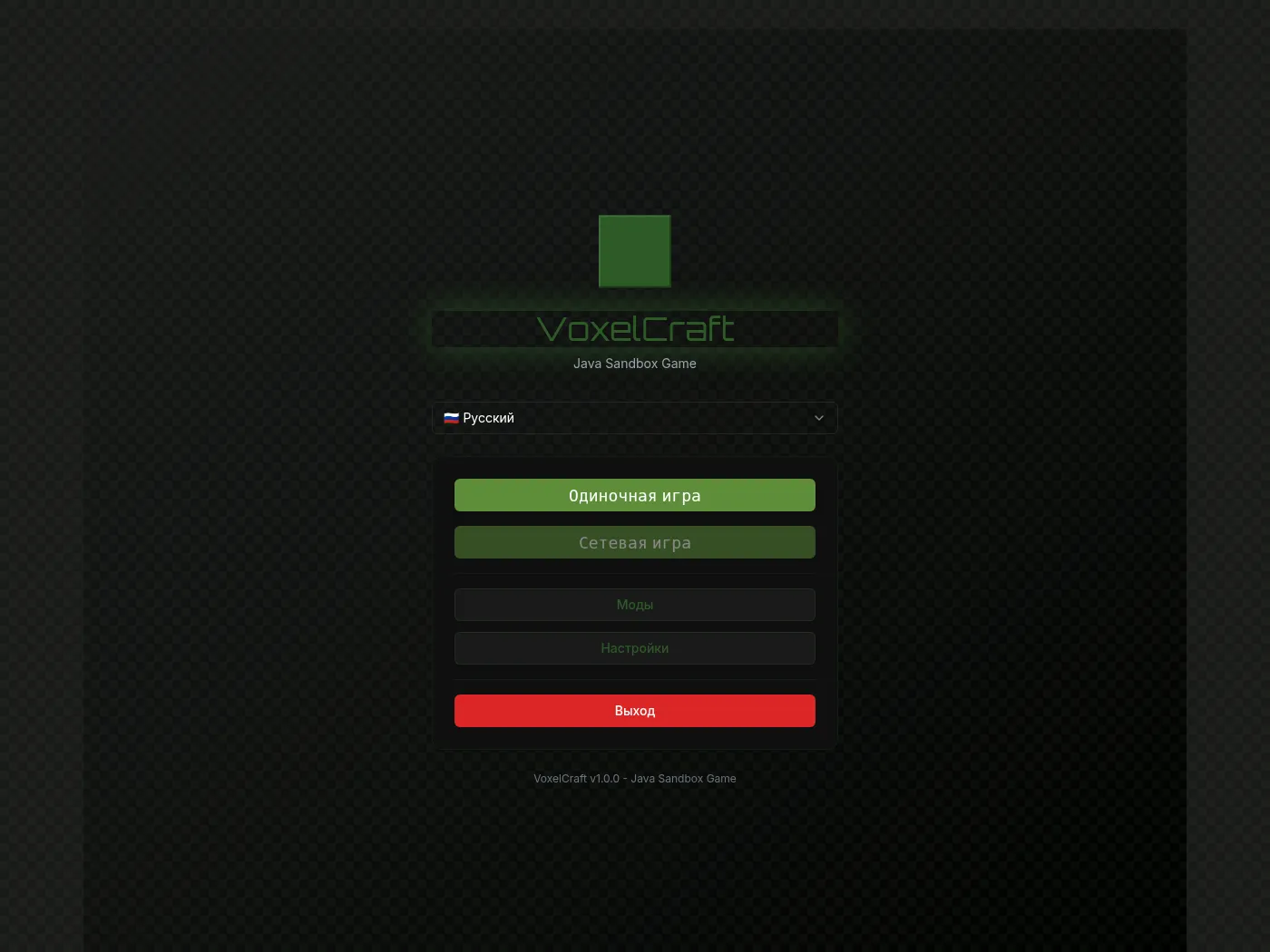 VoxelCraft: Java Sandbox Game with Modding and Procedural Worlds