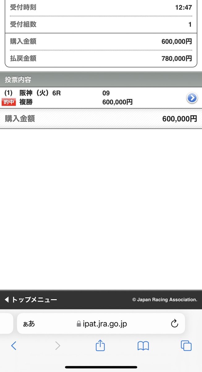 マイルCS 【SS】 | BOOKERS(ブッカーズ)