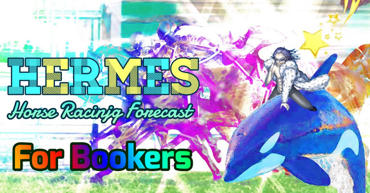 高知ファイナル9R🔥 | BOOKERS(ブッカーズ)