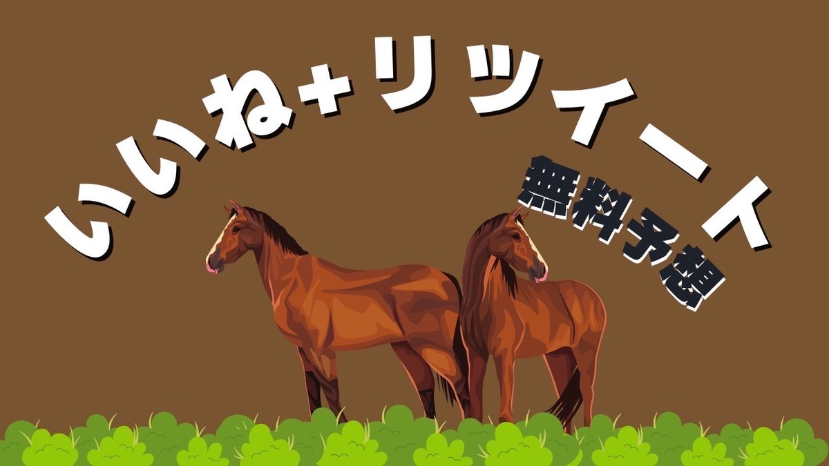 [京都7R]【B+】 | BOOKERS(ブッカーズ)