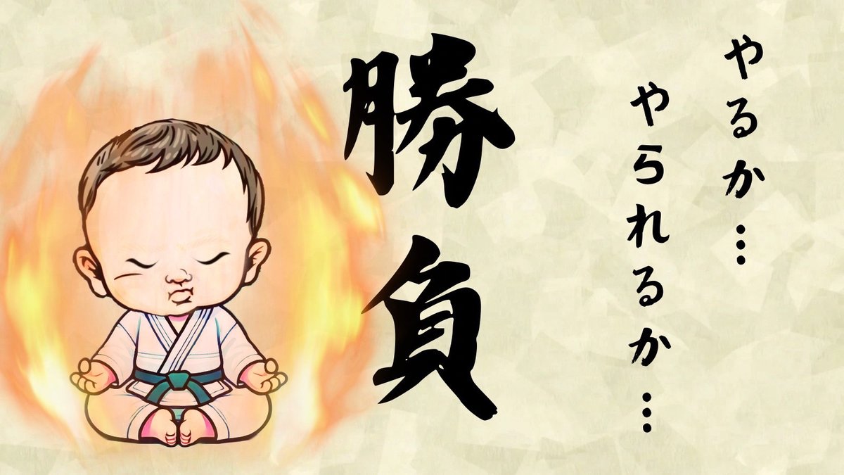 大村10R19.39 大村11R20.10 大村12R20.35 | BOOKERS(ブッカーズ)