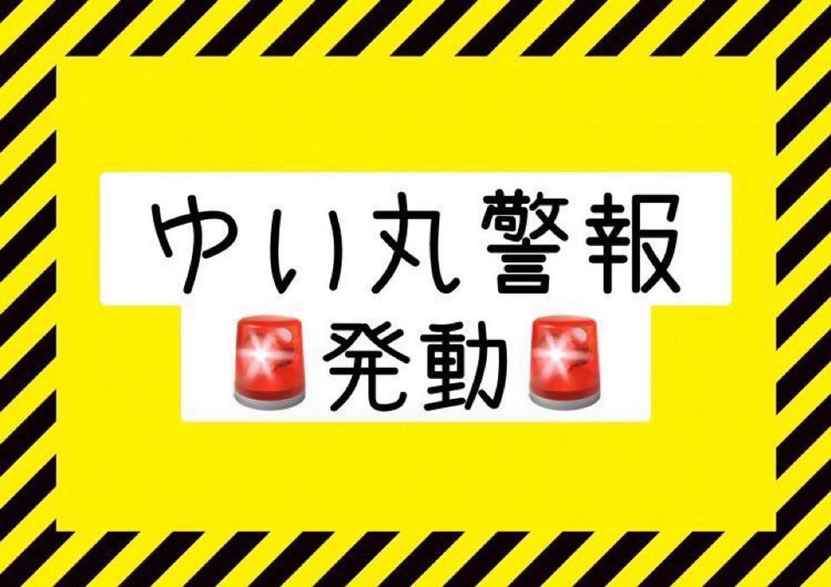 ☆中京9R☆ 〜ゆい丸警報〜※見解、買い目付き | BOOKERS(ブッカーズ)