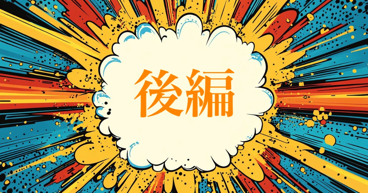 1/18 🔥後編🔥【中京競馬予想 競馬柱流AI 】 | BOOKERS(ブッカーズ)