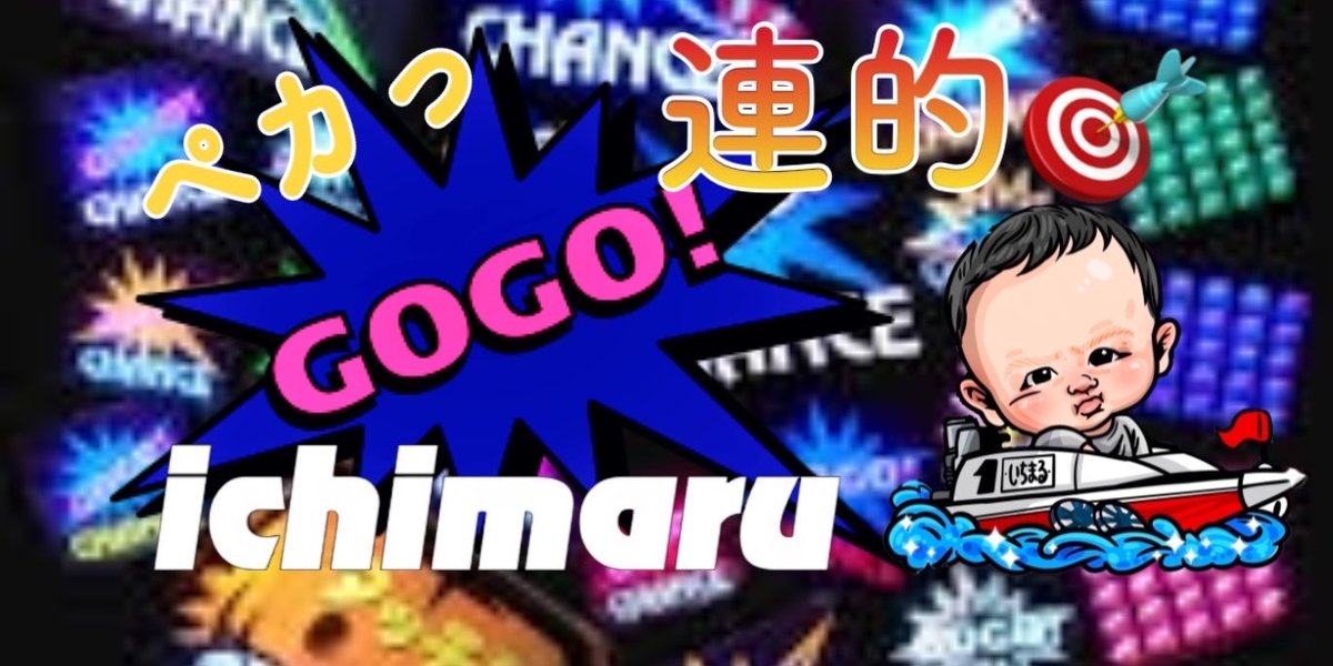 徳山3R09.35 | BOOKERS(ブッカーズ)