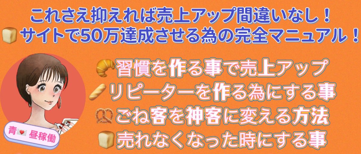 上級者さん向けnote | BOOKERS(ブッカーズ)