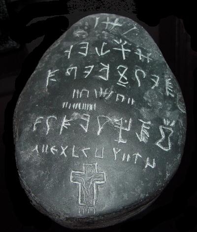 Artifacts and Language Studies – Book of Mormon Heartland